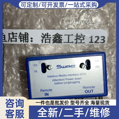 议价MC2 930-H-B1 SWAC控制器M-I BM245