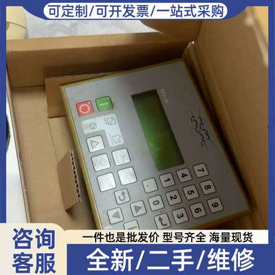 议价阿法拉伐EPC60控制器面板，型号4B1260.00-K07