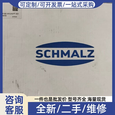 议价SMPi IMP RD M12-8-PT SO 10.