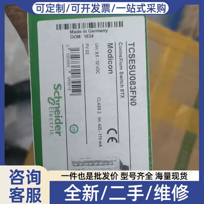 议价议价TCSESU083FN0