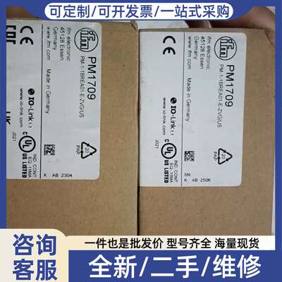 议价ifmPM1709传感器，进口，原包装未拆