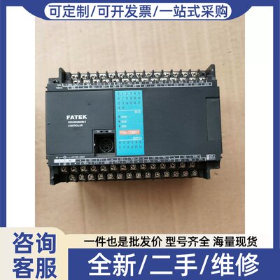 议价议价FBS-32MNTPLC