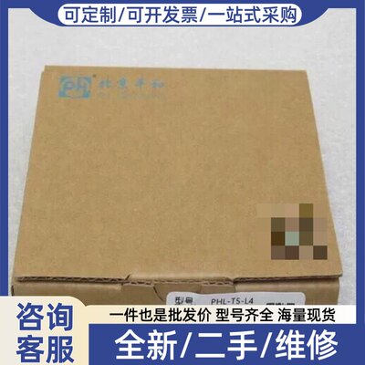议价Pinghe平和浪涌保护器 PHL-T5-L4 5V