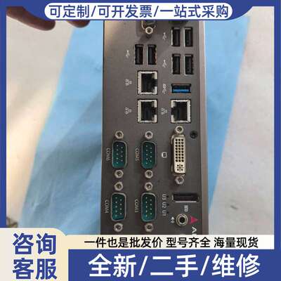 议价 MXE-1401 工控机，E3845四核