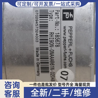 议价P+F旋转编码器RHI90N-0NAAR61N-020