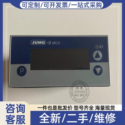 议价议价久茂温度调节控制器701540/811-31-200 70/00413077咨询