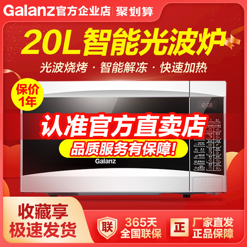 美的电饼铛家用双面加热煎饼锅全自动煎烤薄饼机烙饼锅官方电饼档_虎窝淘