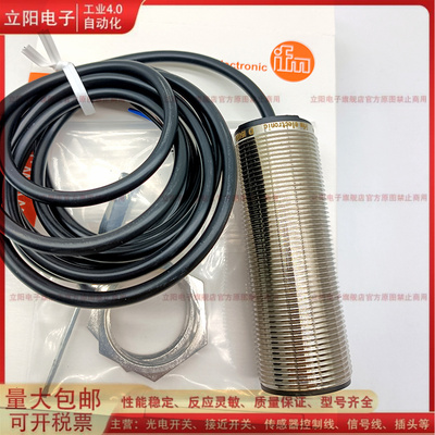 金属接近开关DI5020全新