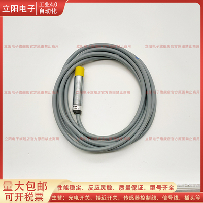 接近开关SIED-M18B-ZS-K-L-PA