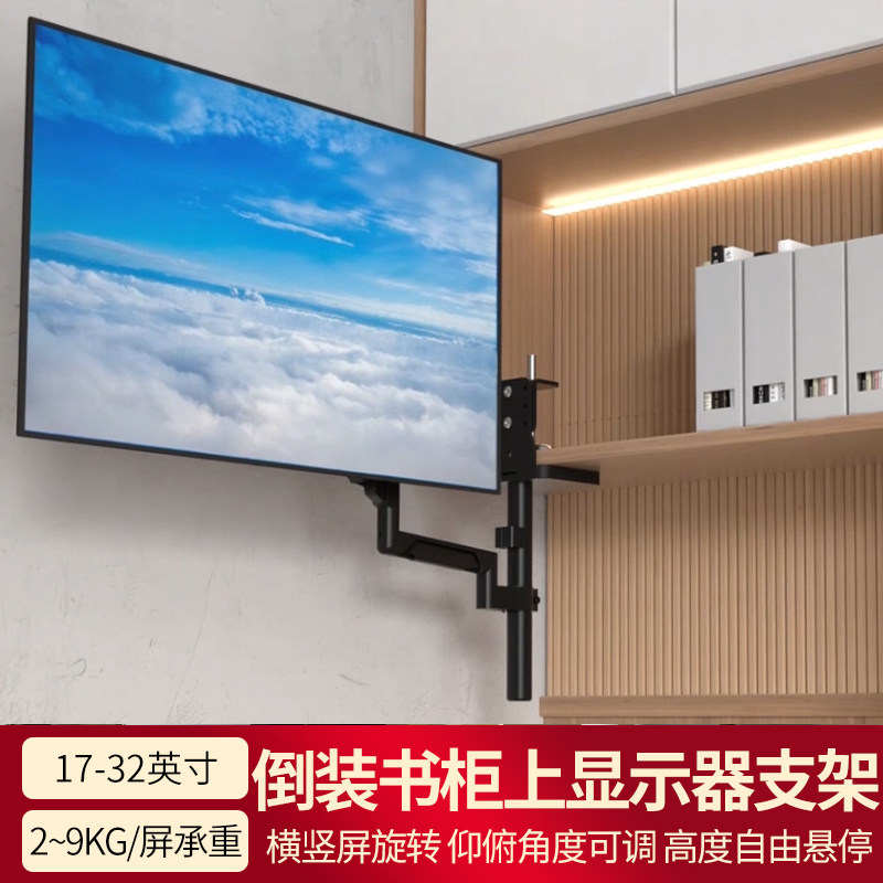 倒挂安装悬空升降显示器电脑支架吊装显示屏挂架可调角度伸缩高度