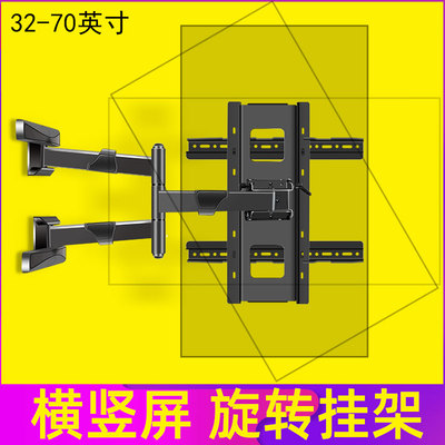通用液晶屏电视机墙上挂架