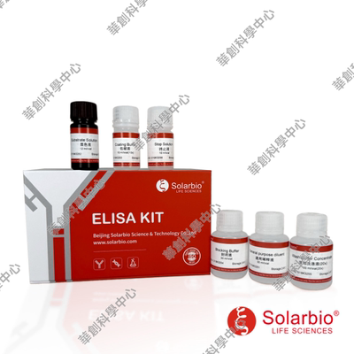 ELISA套装,Universal ELISA Kit 适用血清/血浆/细胞培养上清定量
