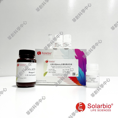 过氧化氢(H₂O₂)含量检测试剂盒H₂O₂ Content Assay Kit微量法