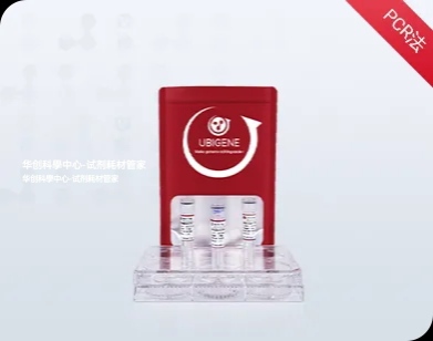EZ-Detect™UltraCover支原体检测试剂盒(PCR法)多重PCR扩增,高效