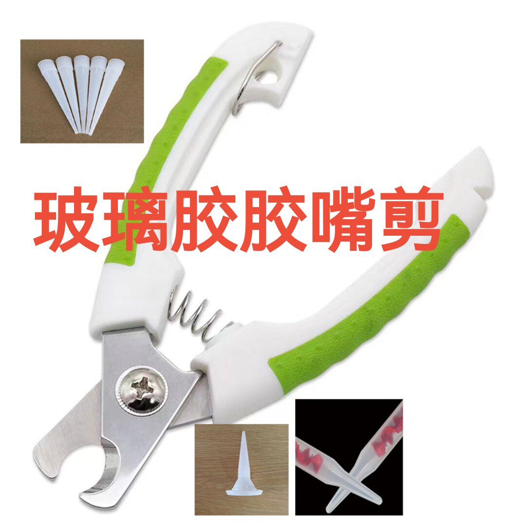 玻璃胶施工胶嘴剪刀锋利美缝剂结构胶胶嘴剪刀施工工具玻璃胶师傅