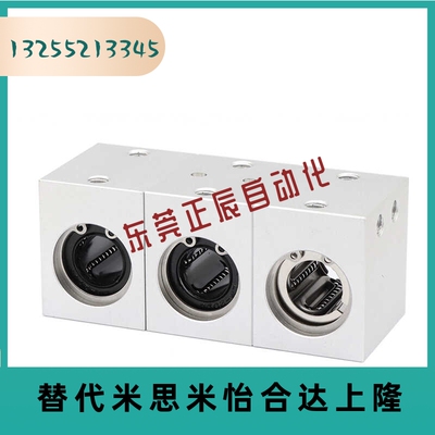 标准箱式单衬加高直线轴承座