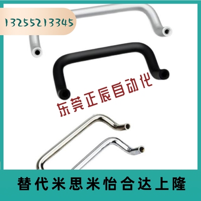 不锈钢双折弯拉手圆型把手U型C-UHFNS60/80/100/120 UHFNSC