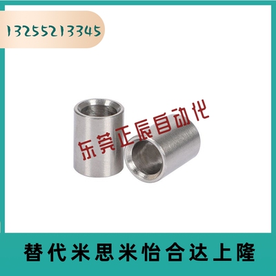 JBAU16/JBAUP20夹具c衬套JBA JBAM3 4 5 6 8 JBAC10 JBAN12 13 15