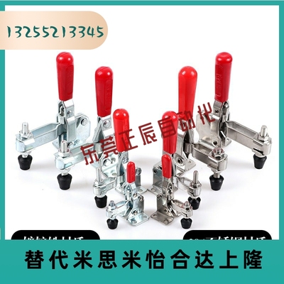 TCVFL替上隆tcvf1 tclh1/2/3快速夹具1S夹钳4/5/6/7/8/9/2S/3S