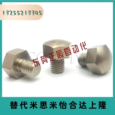 BSTEH5.5/7/8/10/12/14/17/19B螺丝型止动销 固定球面型PAD01