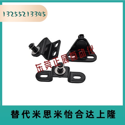 气弹簧支架 GSBR/GSBR6A/B/C/D/GSBR8A/A/B/C/D-S/GSBR8F-S