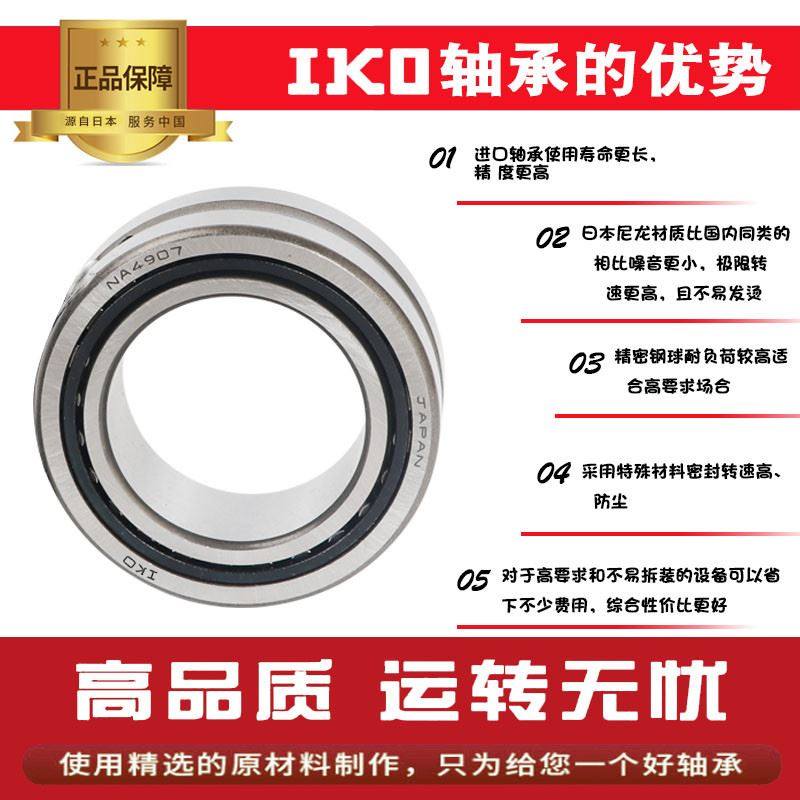 。进口 RNA 49/4 49/5 49/6 49/7 49/8 49/9 49/22 49/28 49/32_虎窝淘