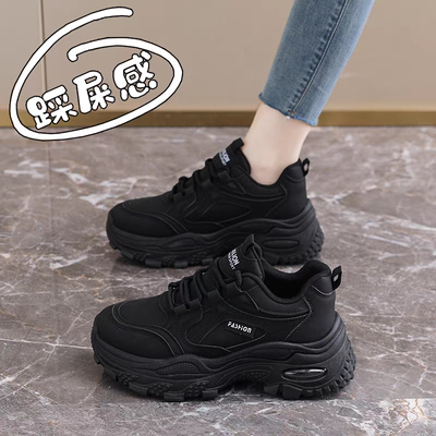 黑色老爹鞋女款久站不累脚运动鞋34码软底防滑防水厨房上班工作鞋