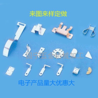 五金冲压弹簧定做非标冲压件非标弹簧折弯拉伸金属件激光切割件件