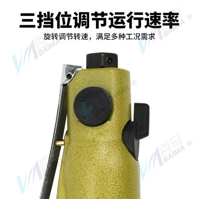 百马BM-6HAL/10HAL弯头风批90度直角角落6H气动螺丝刀10H改锥起子