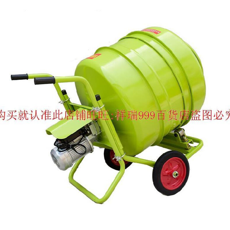 好货小型滚筒搅拌机喂羊的肥料商用拌料机饲料卧式混凝土用泥土水