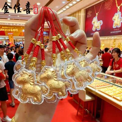 2026马年马上有钱金箔手机链
