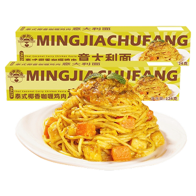 小熊驾到意大利面番茄肉酱料包