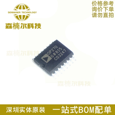 OP270GSZ 全新原装 OP270G OP270GS 贴片SOP-16 运算放大器芯片IC