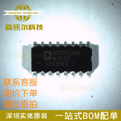 ADG452BRZ ADG452BR 多路复用器开关芯片 封装SOP-16 全新原装