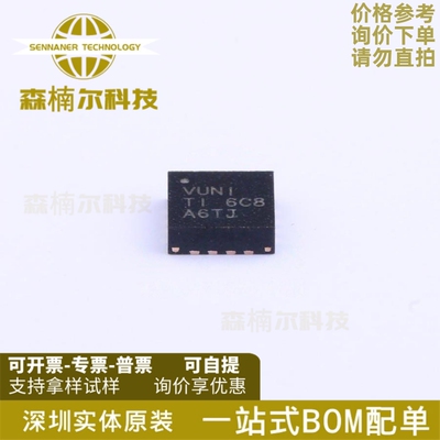 10只 TLV62130ARGTR 全新原装 封装QFN16 丝印VUNI DC-DC电源芯片