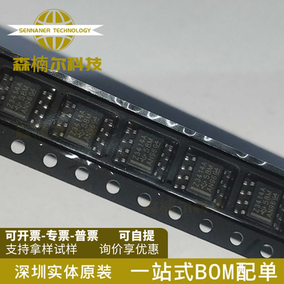 TL3414AIDR 全新原装 丝印Z3414A 贴片SOP-8 运算放大器IC芯片