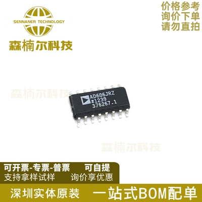 AD606JRZ 全新原装 AD606JR AD606J 封装SOP-16 特殊功能放大器