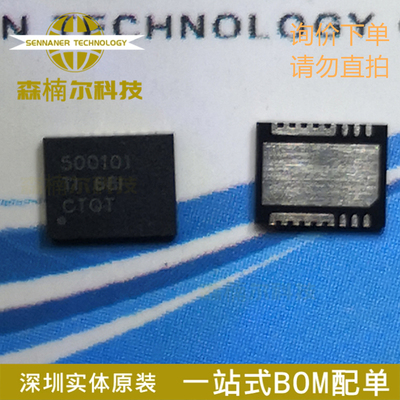 BQ500101DPCR 全新原装 丝印500101 封装VSON-8 栅极驱动IC芯片