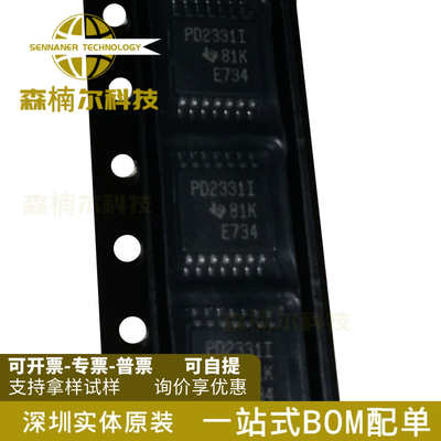 TPS2331IPWR 全新原装 丝印PD2331I 贴片TSSOP14 热插拔控制器IC