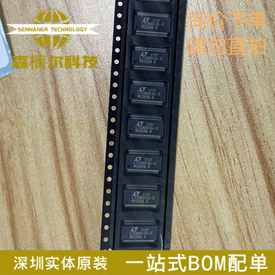 LTC6803IG-2 LTC6803G-2 全新原装 封装FSOP-44 电池管理芯片IC