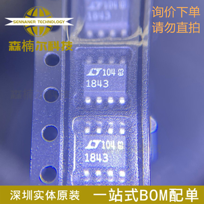 LTC1843CS8 LTC1843 丝印1843 全新原装 封装SOIC-8 模拟比较器