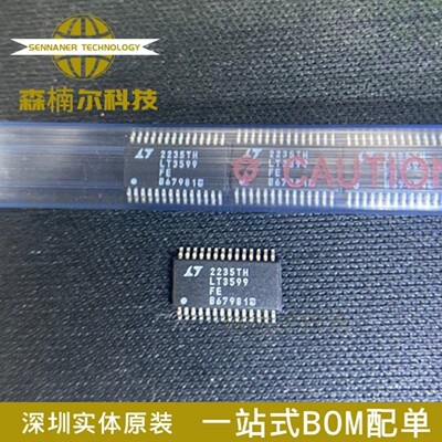 LT3599IFE LT3599IFE#PBF LT3599 全新原装 封装TSSOP-28 LED驱动