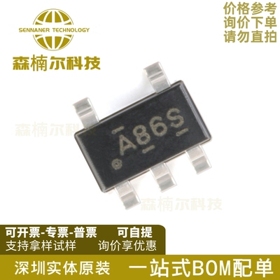SN74AHC1G86DBVR 全新原装 丝印A86* 封装SOT23-5 逻辑门IC
