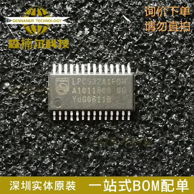 LPC932A1FDH P89LPC932A1FDH 全新 封装TSSOP28 微处理器芯片