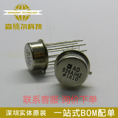 AD536AJHZ 询价下单 质量保证 TO-100 真均方根直流转换器IC