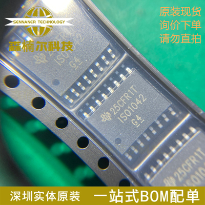 ISO1042BDWR ISO1042BDW 全新原装 封装SOP-16 收发器 隔离器IC
