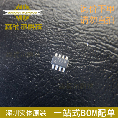 LTC6256CTS8 丝印LTFFW 全新原装 封装TSOT23-8 精密放大器IC芯片