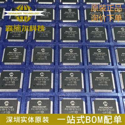 PIC18F87K22-I/PT 全新原装 封装TQFP-80 微控制器IC PIC18F87K22