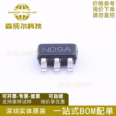 LMV431ACM5X 全新原装 丝印N09A LMV431A SOT23-5 电压基准芯片