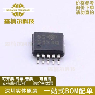 TPS54240QDGQRQ1 丝印5424Q 开关稳压器 封装MSOP10 全新原装